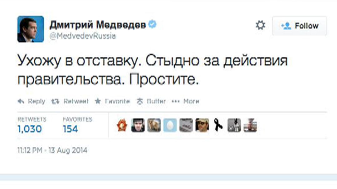 Dmitry Medvedev's Twitter account hacked | Euronews