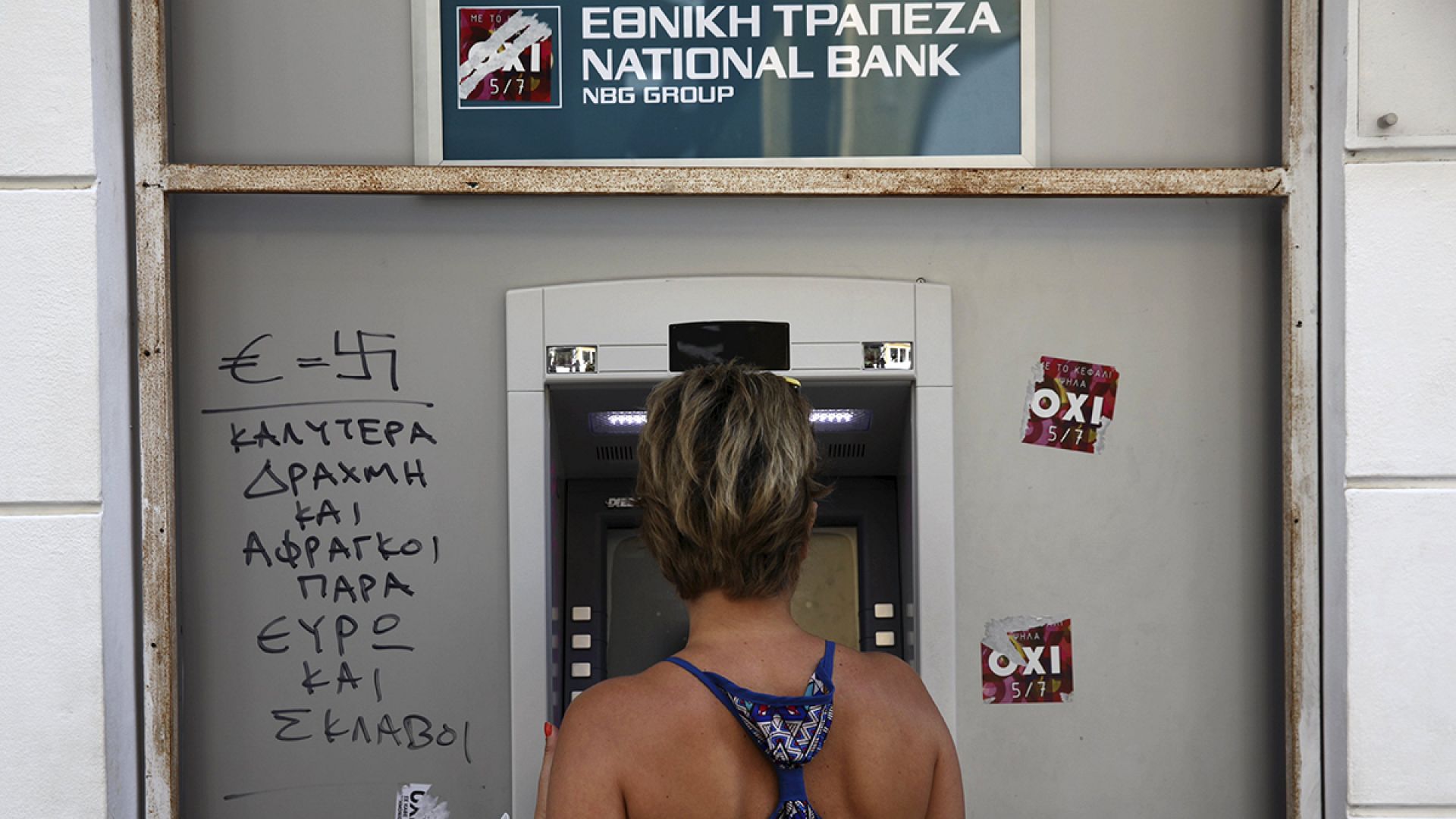 Greek government issues decree on banks' reopening | Euronews