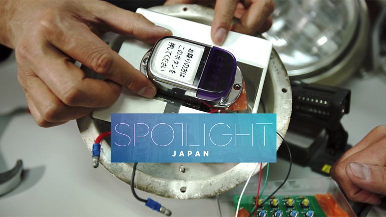 Japanese innovation serves sustainability | Euronews