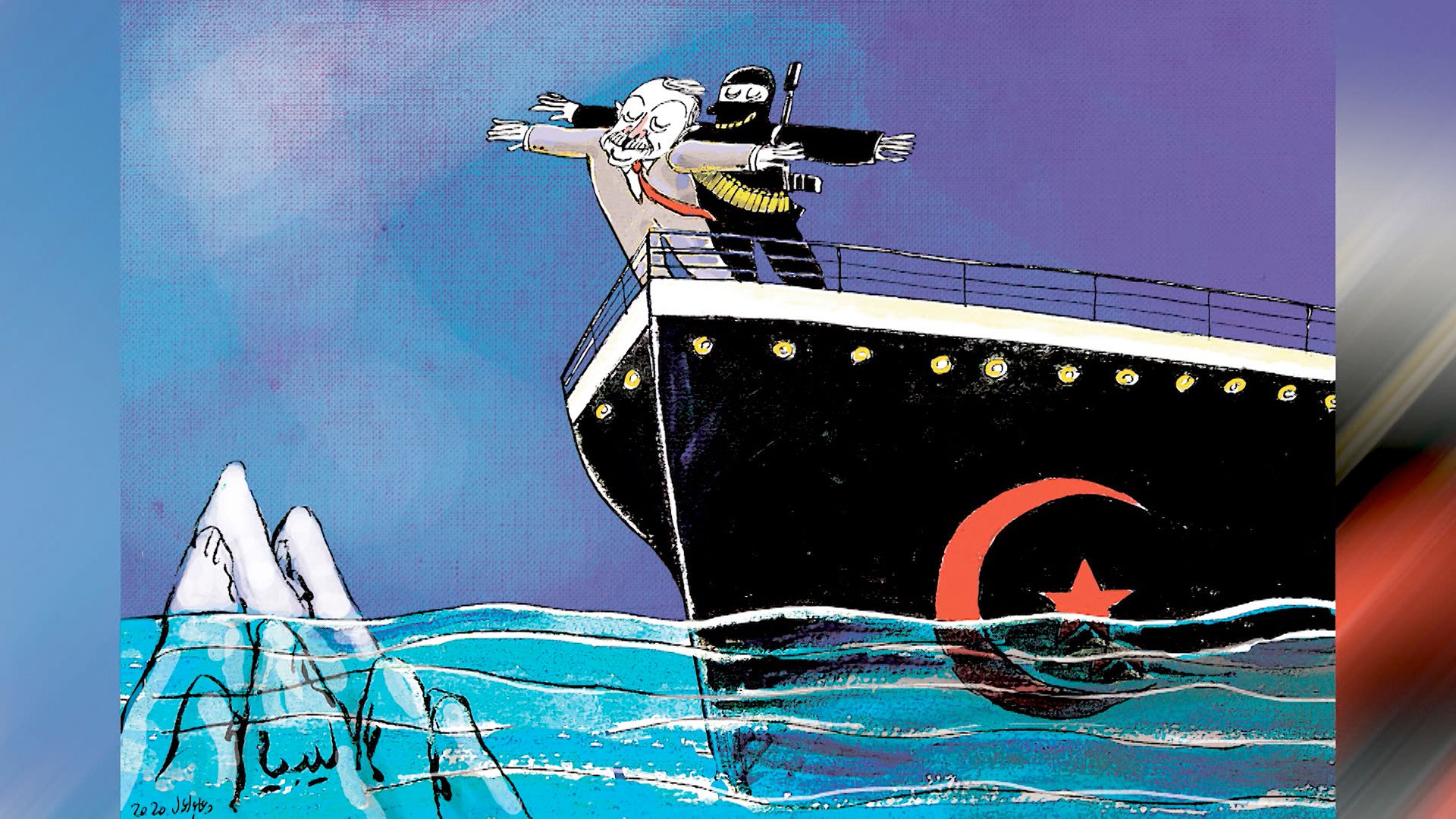 How are political cartoonists in the MENA region drawing attention to ...