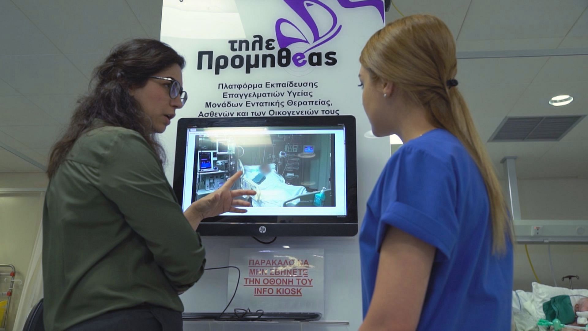 Teleprometheus: medical information at your fingertips | Euronews