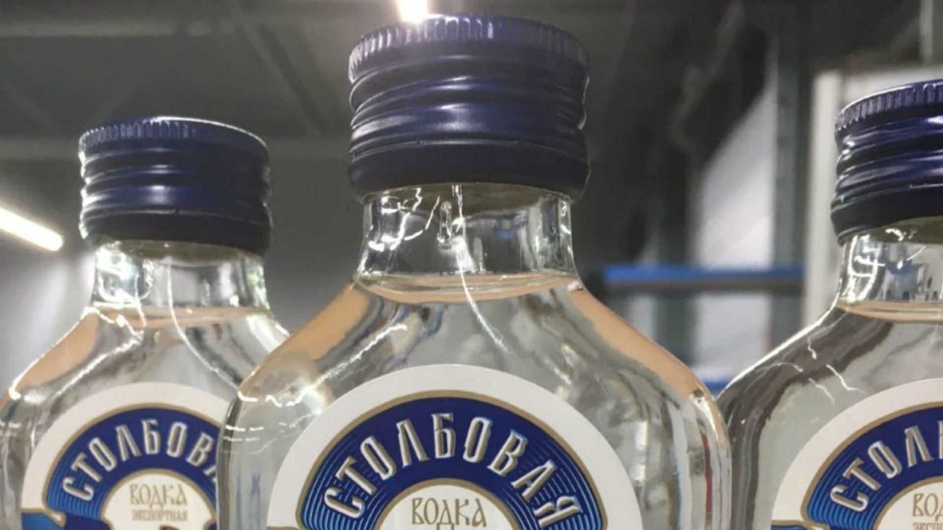 90,000 vodka bottles allegedly headed to Pyongyang confiscated by Dutch ...