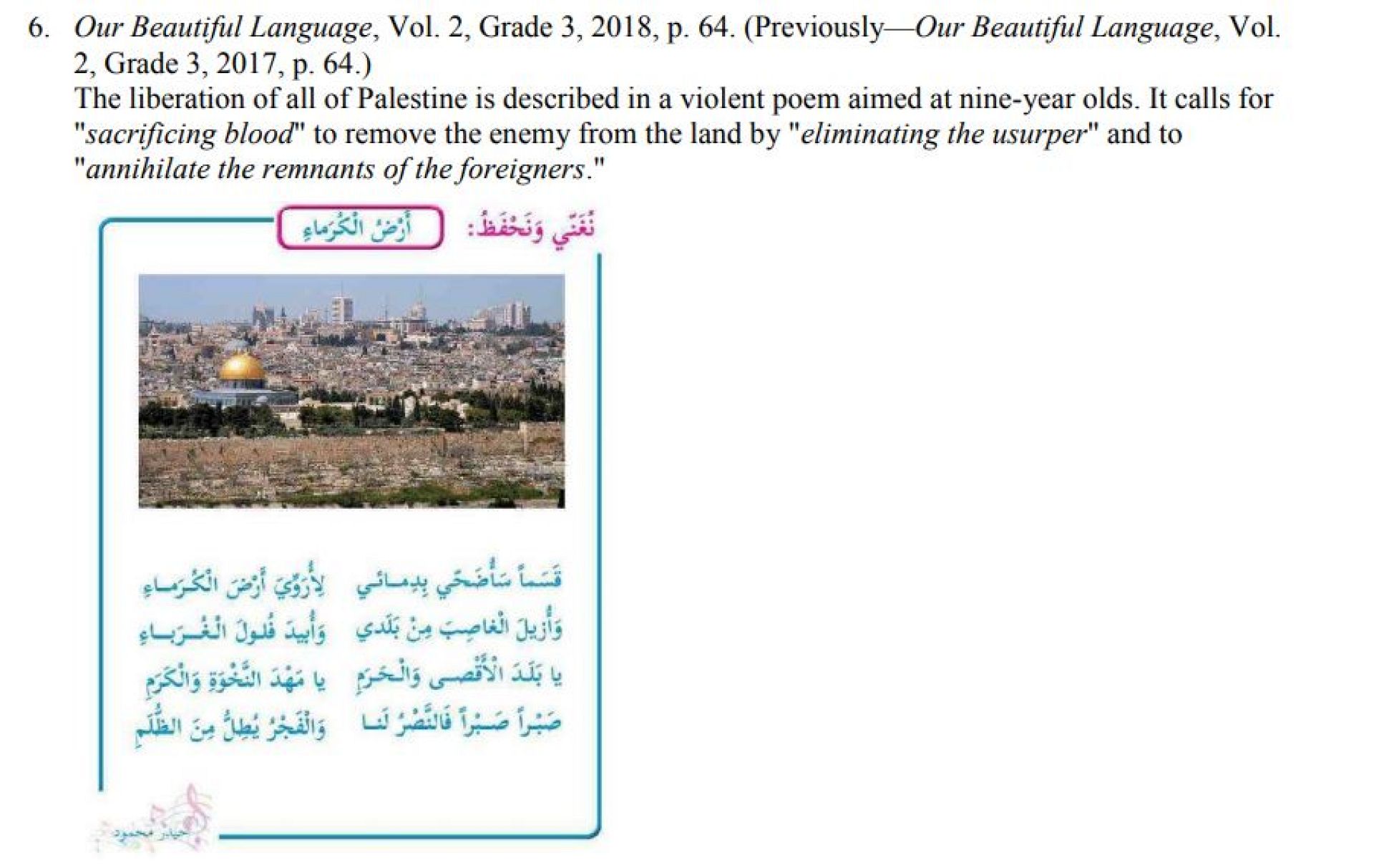 EU funds study into Palestinian school textbooks after claims of ...