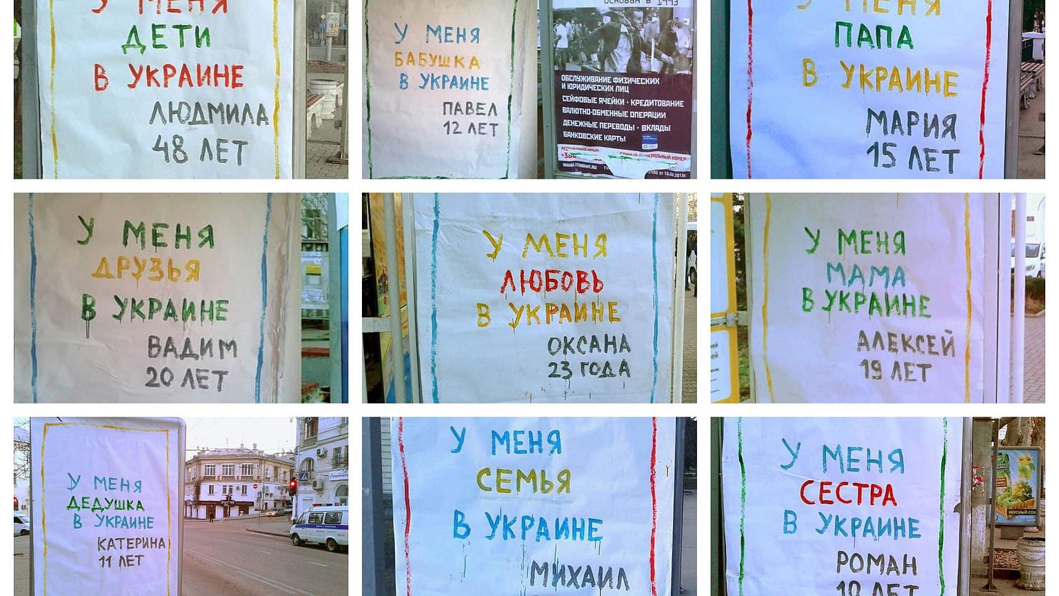 'I have love in Ukraine': Guerilla artist in Crimea makes anti-war ...