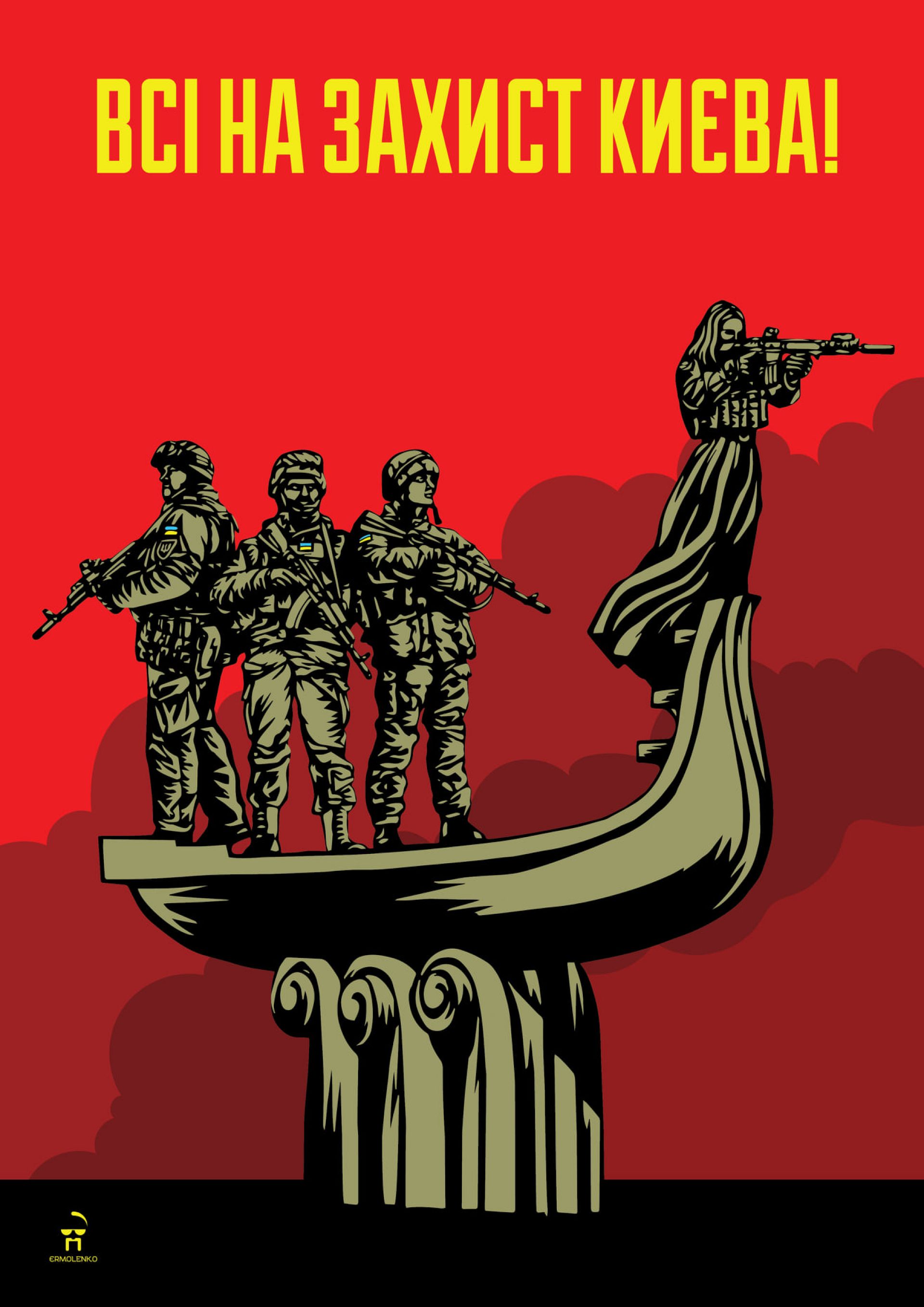 Ten anti-war posters that show Ukrainian artists at their symbolic best ...