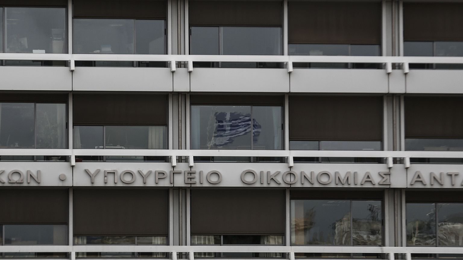 Ελλάδα: Mεγάλη ζήτηση για το νέο 10ετές ομόλογο - Ξεπέρασαν τα 35 δισ ...
