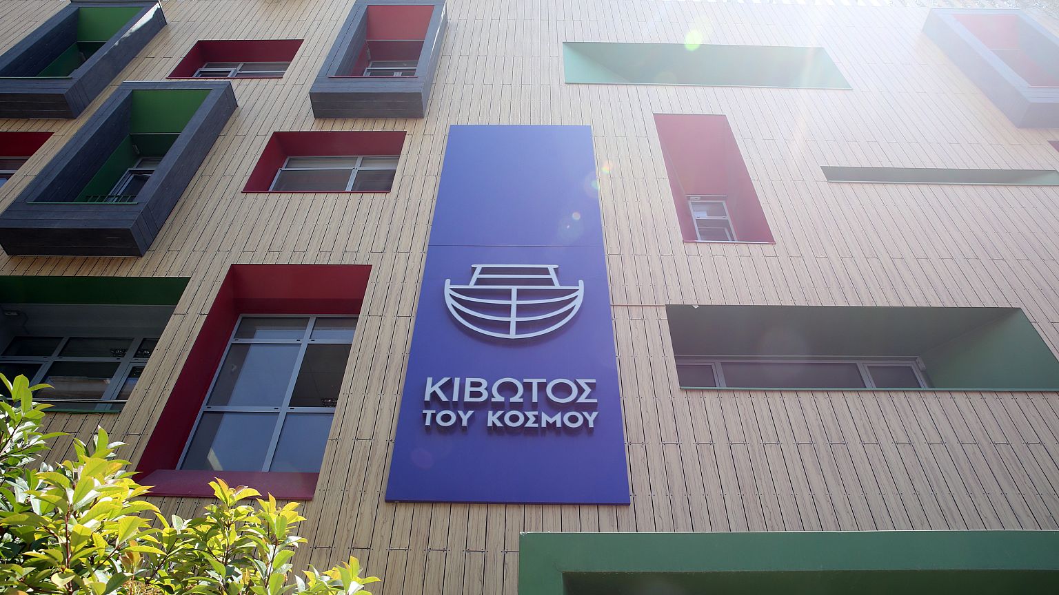 Κιβωτός του Κόσμου: Δέσμευση προσωπικών τραπεζικών λογαριασμών | Euronews