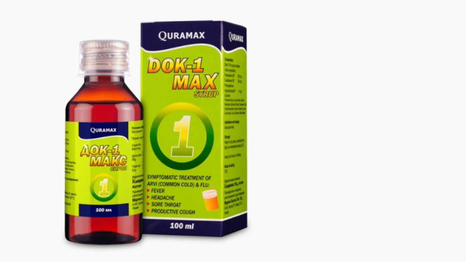 Özbekistan'da Doc-1 Max isimli şurubu içen 18 çocuk hayatını kaybetti ...