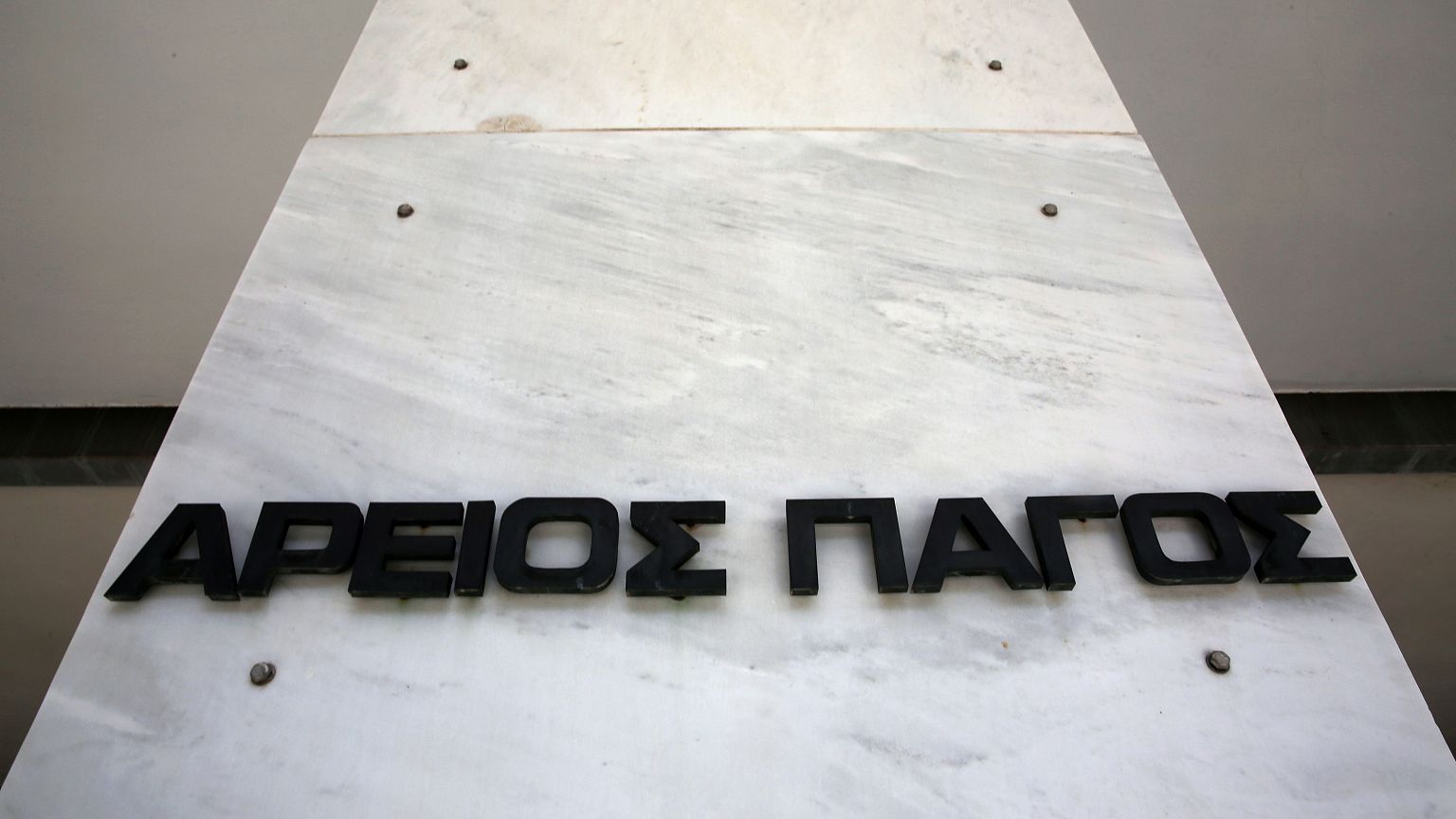Άρειος Πάγος: «Κόπηκε» το κόμμα Κασιδιάρη - «Πράσινο φως» στο ΕΑΝ του ...