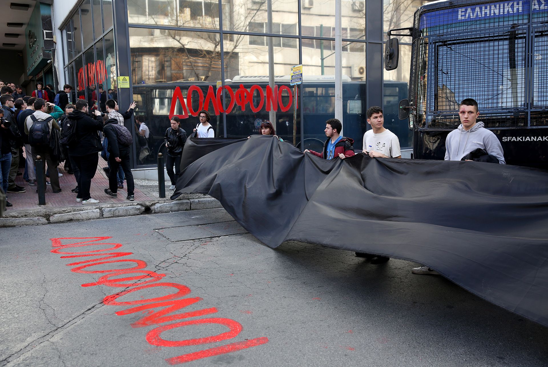 E F E N P R E S S - ΗΛΕΚΤΡΟΝΙΚΗ ΕΦΗΜΕΡΙΔΑ: Διαδηλώσεις σε Αθήνα, Λάρισα ...