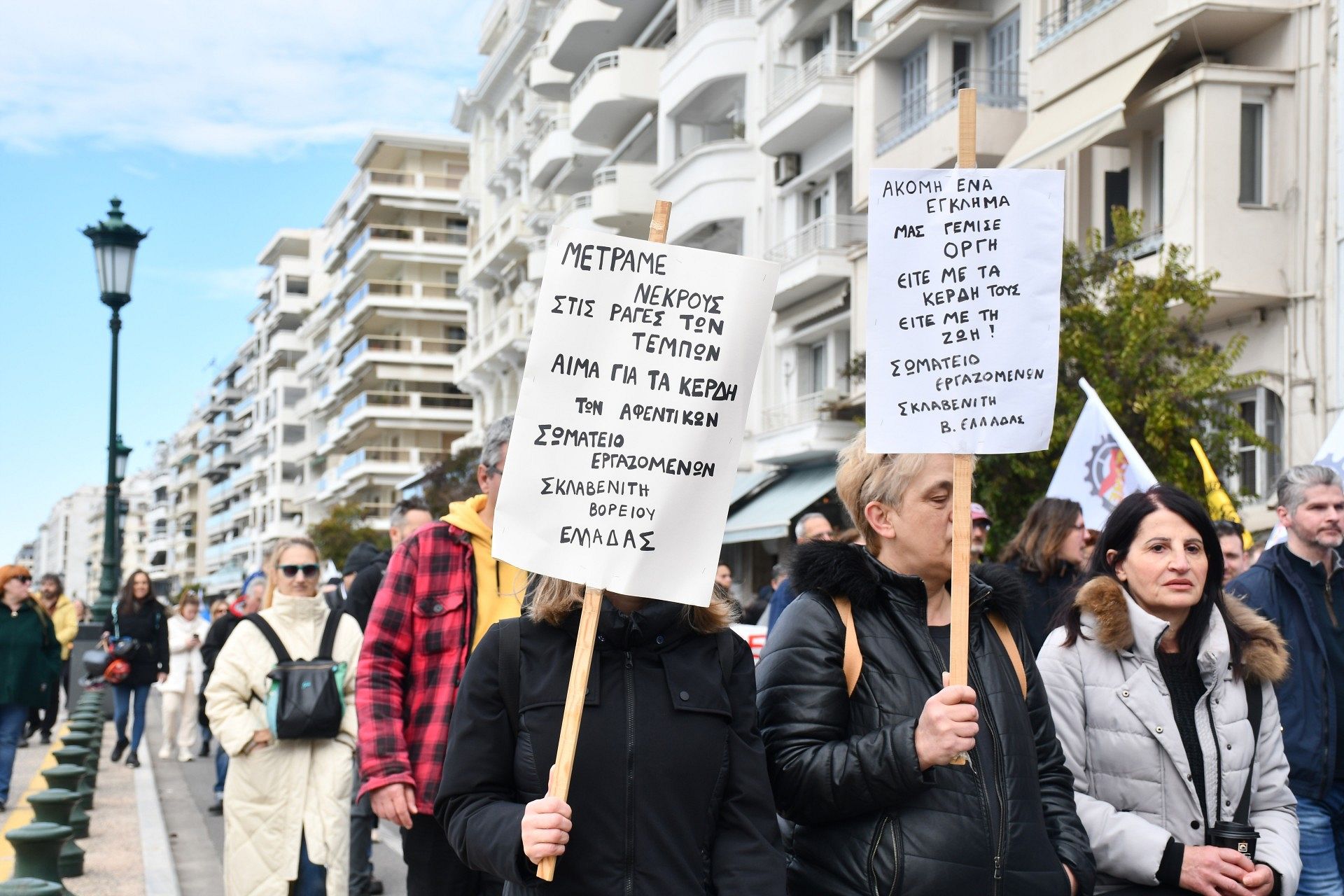 Ελλάδα: Μαζικά συλλαλητήρια για το δυστύχημα στα Τέμπη | Euronews