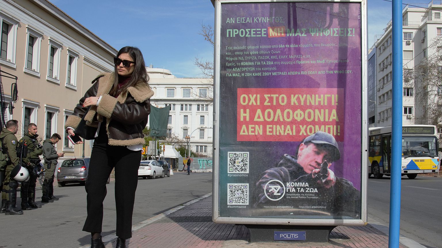 Κυκλοφόρησε η πρώτη προεκλογική αφίσα για τις ελληνικές βουλευτικές ...