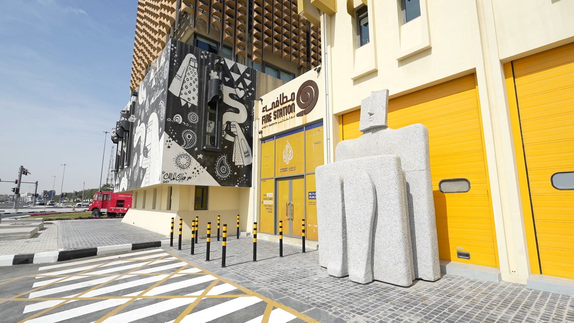 Meet the artists setting the art scene ablaze in Qatar | Euronews