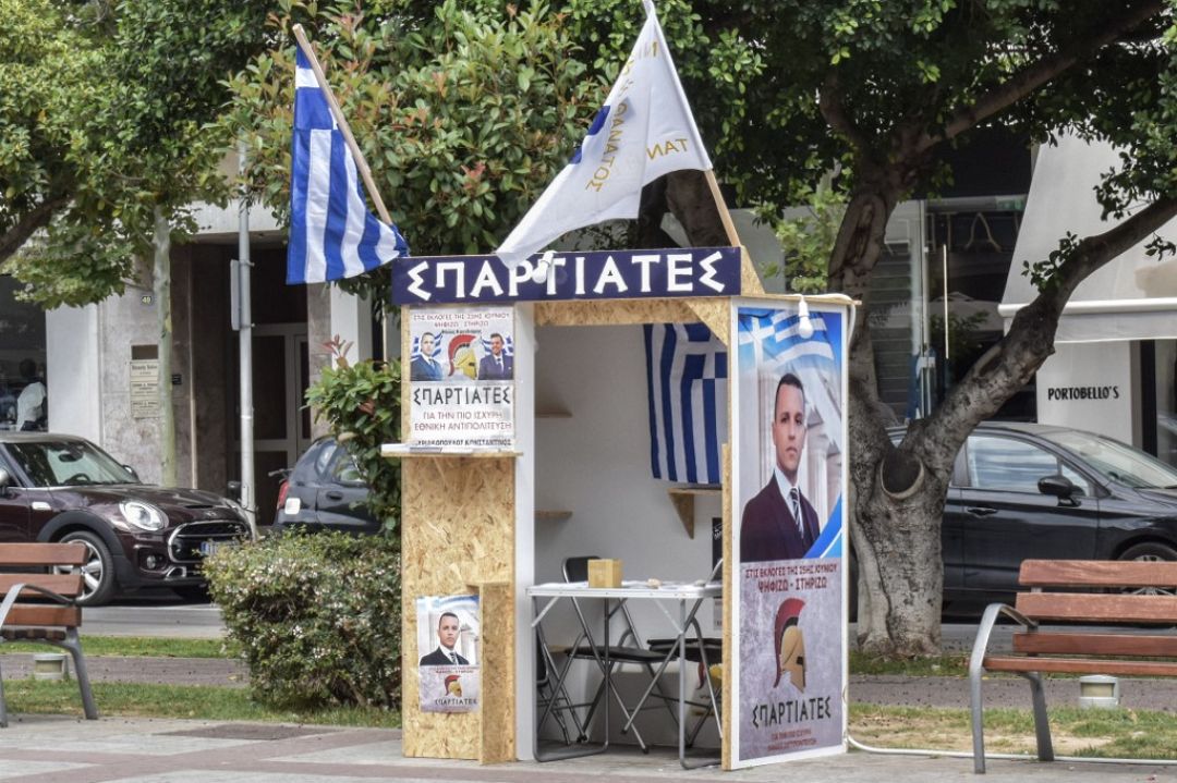 In the most recent election, Greek far right made a sinister comeback ...