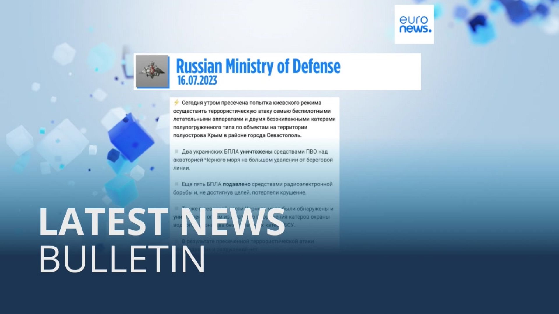 Video. Latest news bulletin | July 16th – Evening | Euronews