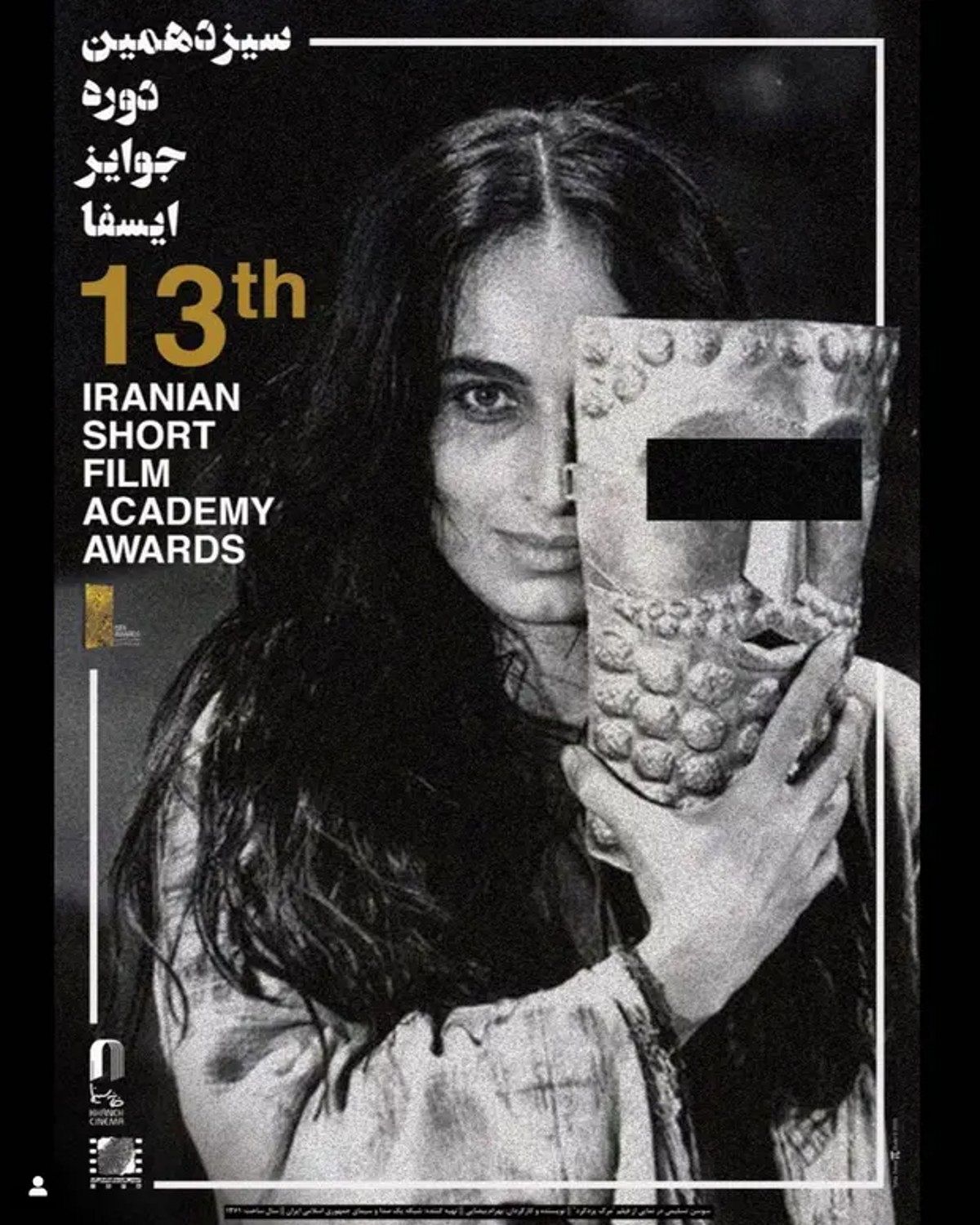 Iran bans film festival over poster of actress without hijab | Euronews