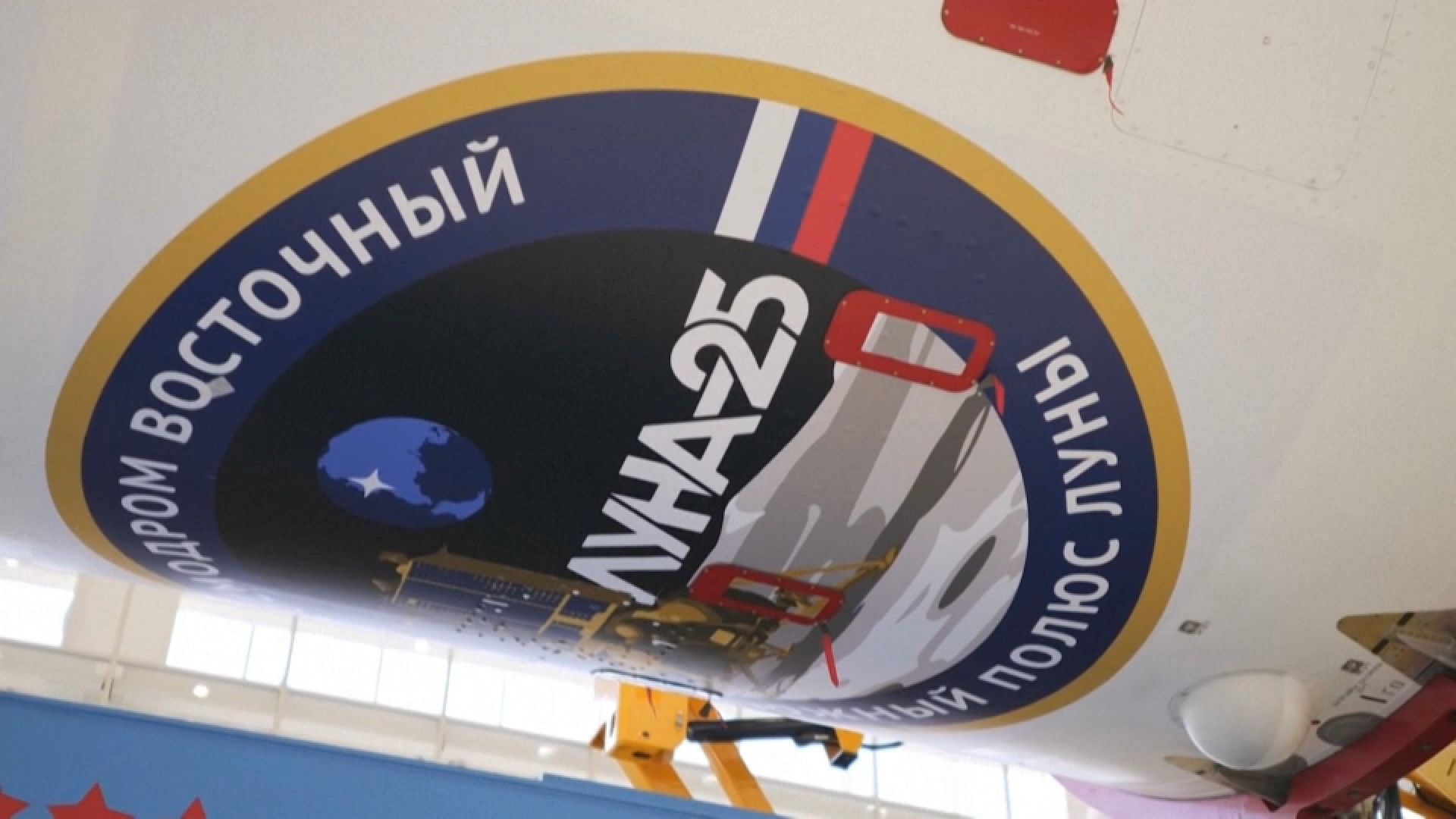 Moscow's mission to the dark side of the Moon | Euronews