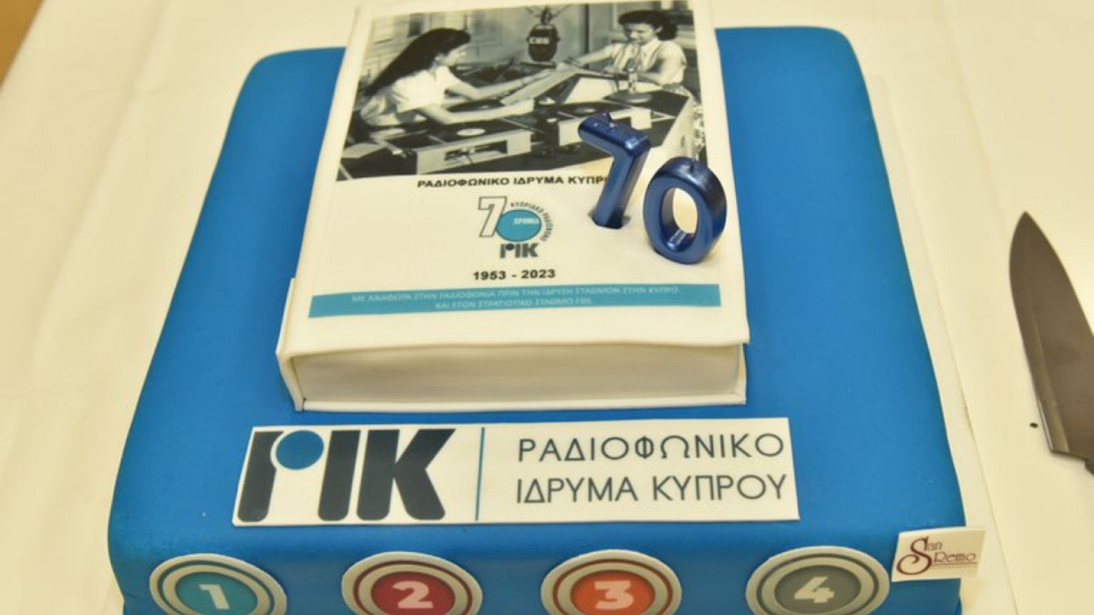 Λεύκωμα και έκθεση φωτογραφίας για τα 70 χρόνια του ΡΙΚ | Euronews