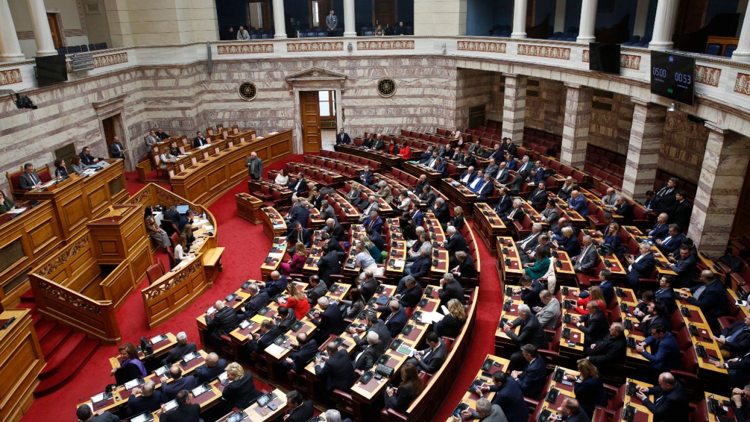 Στα μέσα Φεβρουαρίου φηφίζει η Βουλή των Ελλήνων το νομοσχέδιο για το ...