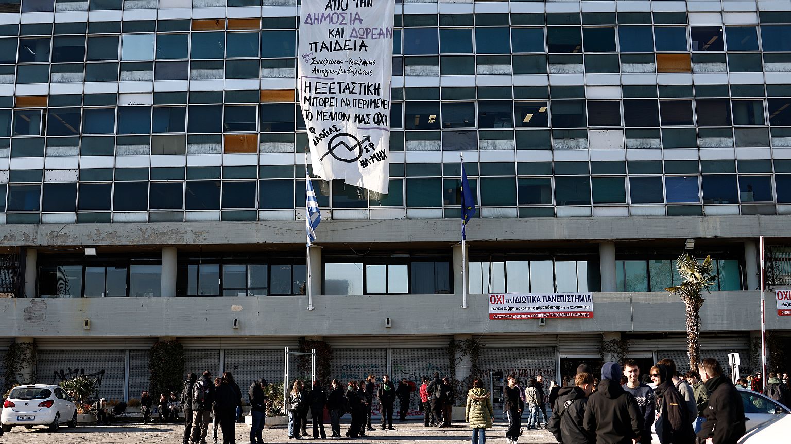 Επέμβαση των ΜΑΤ στην πρυτανεία του Αριστοτελείου Πανεπιστημίου ...