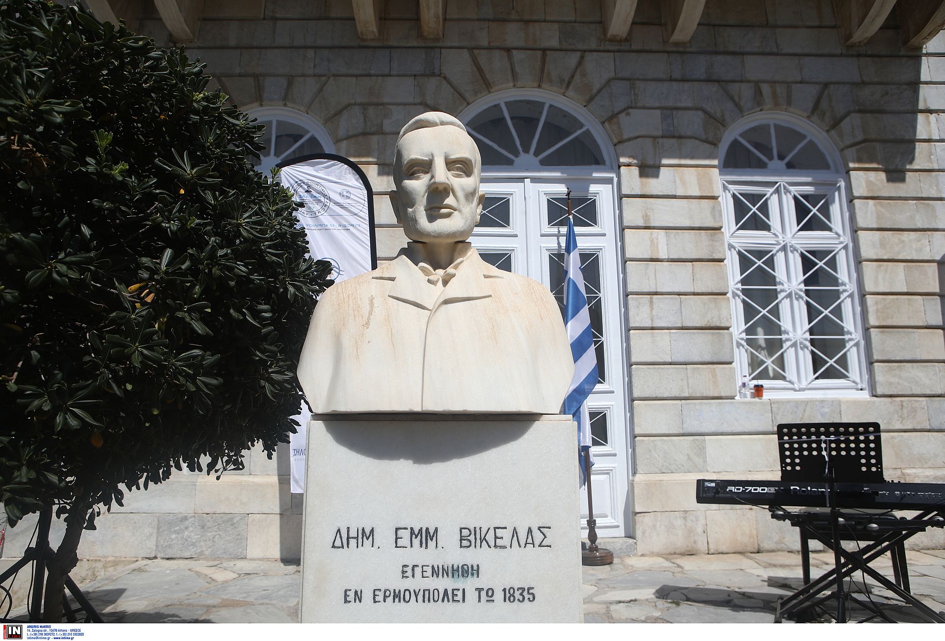 Θρύλοι του αθλητισμού τίμησαν στην Σύρο τον Έλληνα πρώτο πρόεδρο της ...