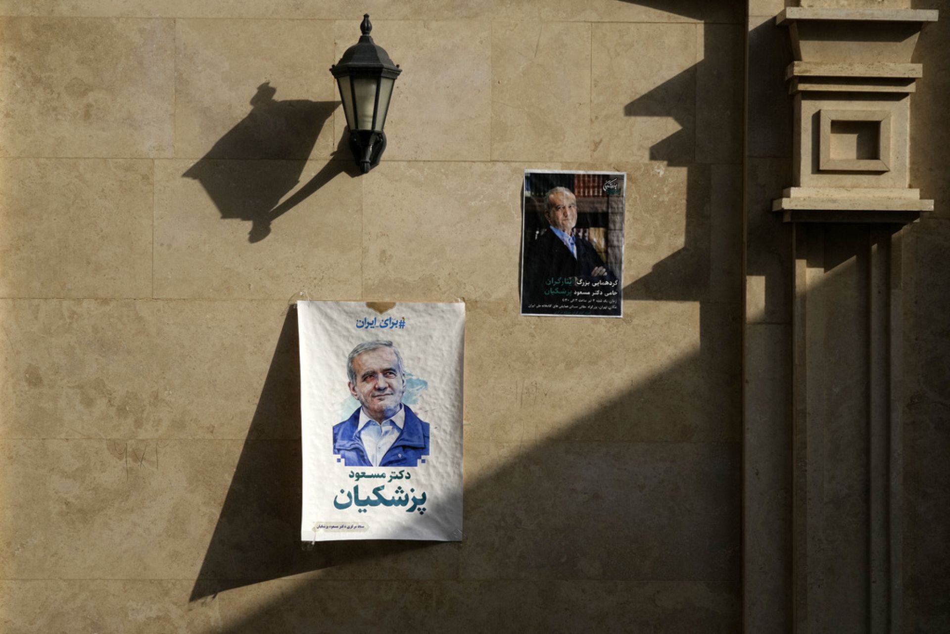 Why is Masoud Pezeshkian (most likely to be) Iran's next president ...