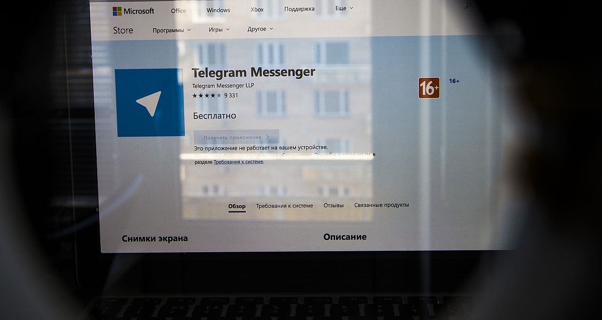 Telegram : quels sont les pays qui l'interdisent et pourquoi ? | Euronews