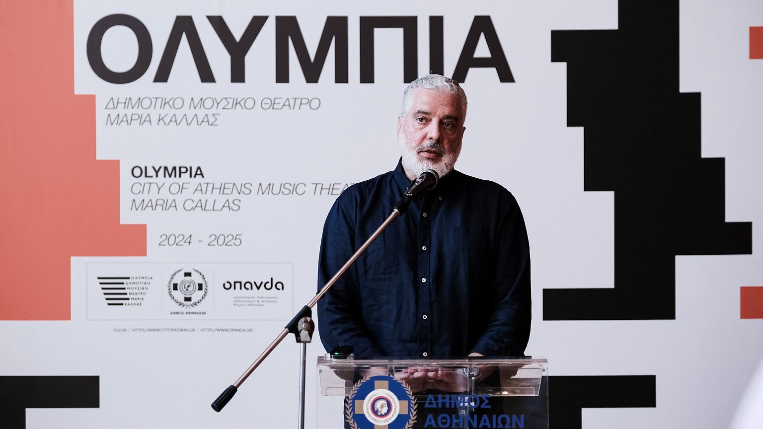 Ολύμπια: Επανεκκίνηση με πλούσιο πρόγραμμα και έμφαση στους Έλληνες ...