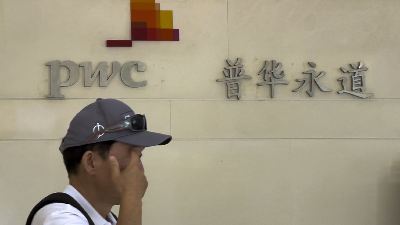 Beijing bans PwC's China unit for concealing fraud in Evergrande audit ...