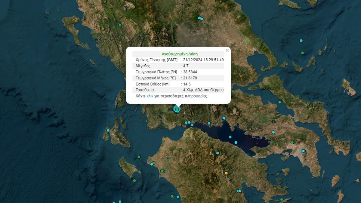 Αγρίνιο: Πτώσεις βράχων από τον σεισμό των 4,7 βαθμών της κλίμακας ...