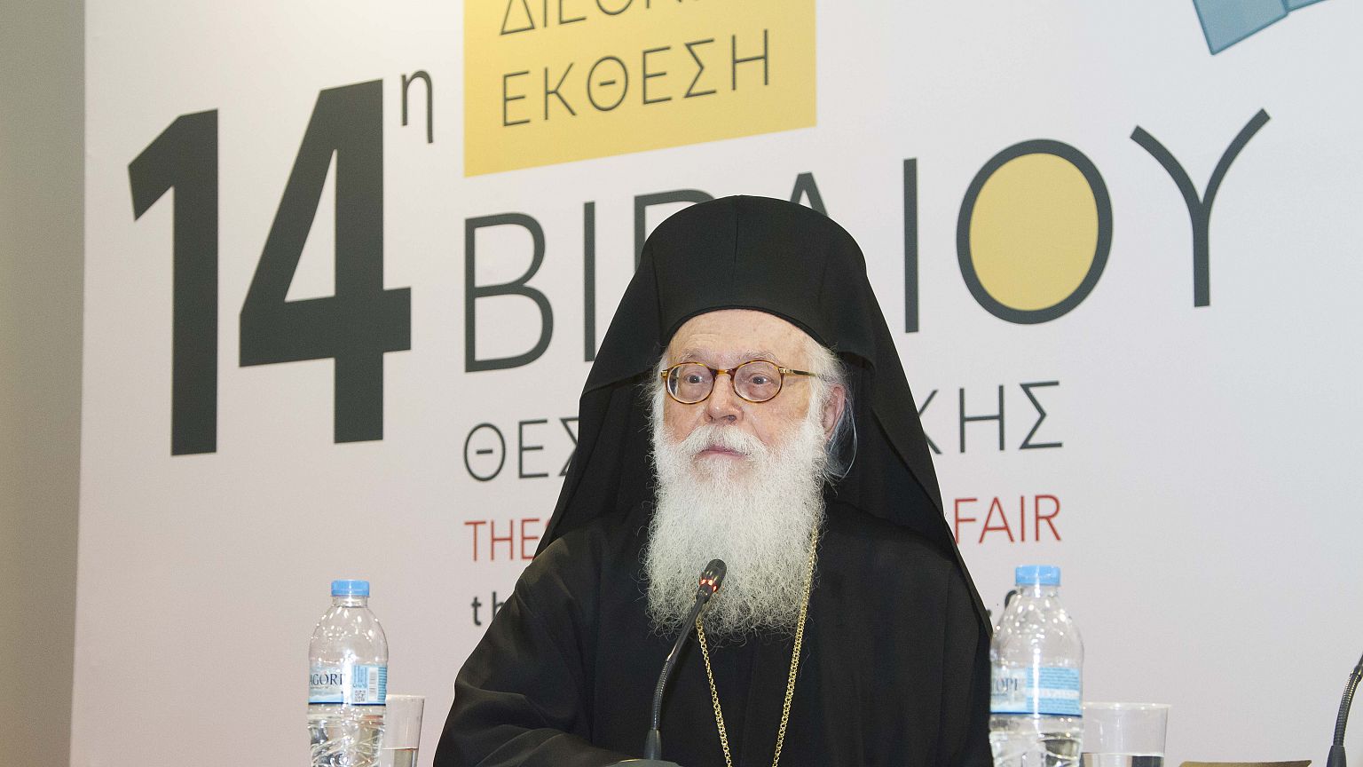 «Κρίσιμη» η κατάσταση της υγείας του Αρχιεπισκόπου Αλβανίας Αναστάσιου ...