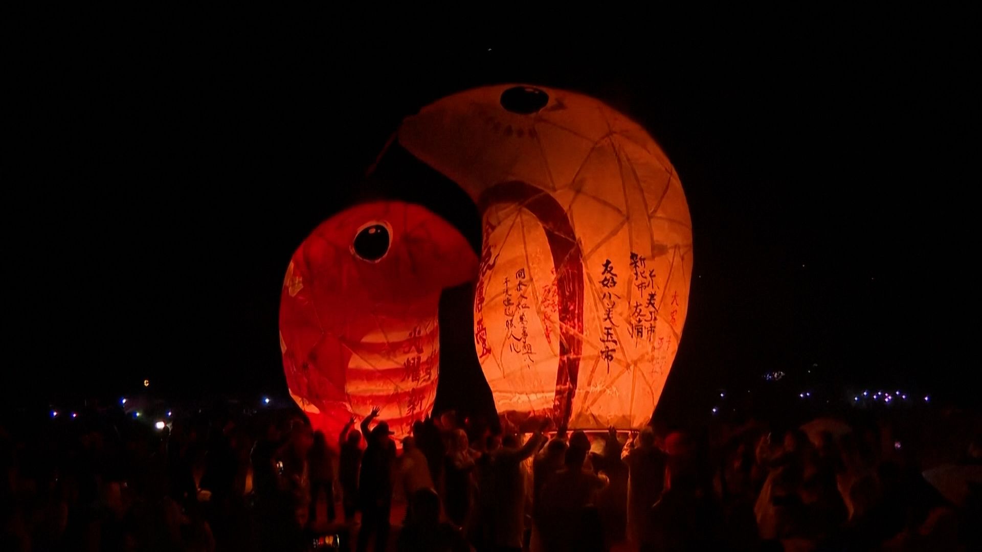 Video. Pingxi Sky Lantern Festival: A tradition of hope and blessings ...