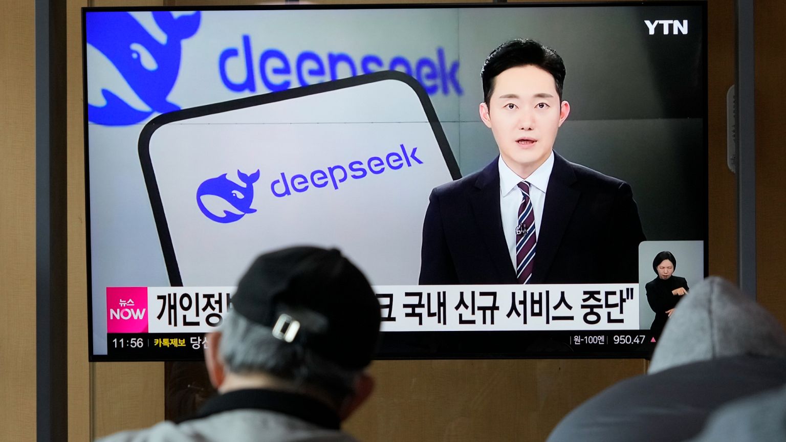 South Korea removes DeepSeek from app stores, pending privacy review | Euronews