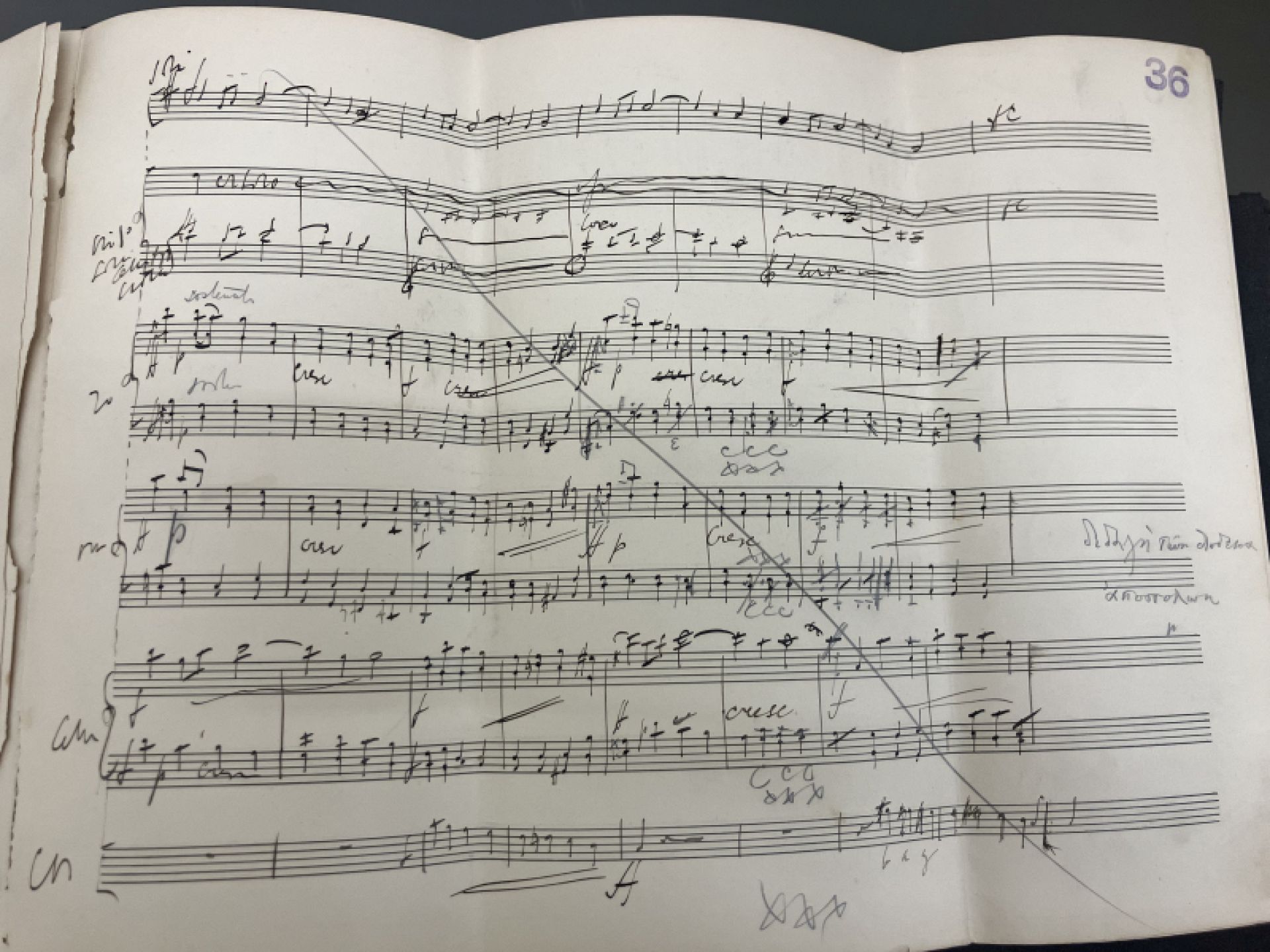 British Library acquires long-lost draft for Elgar masterpiece | Euronews