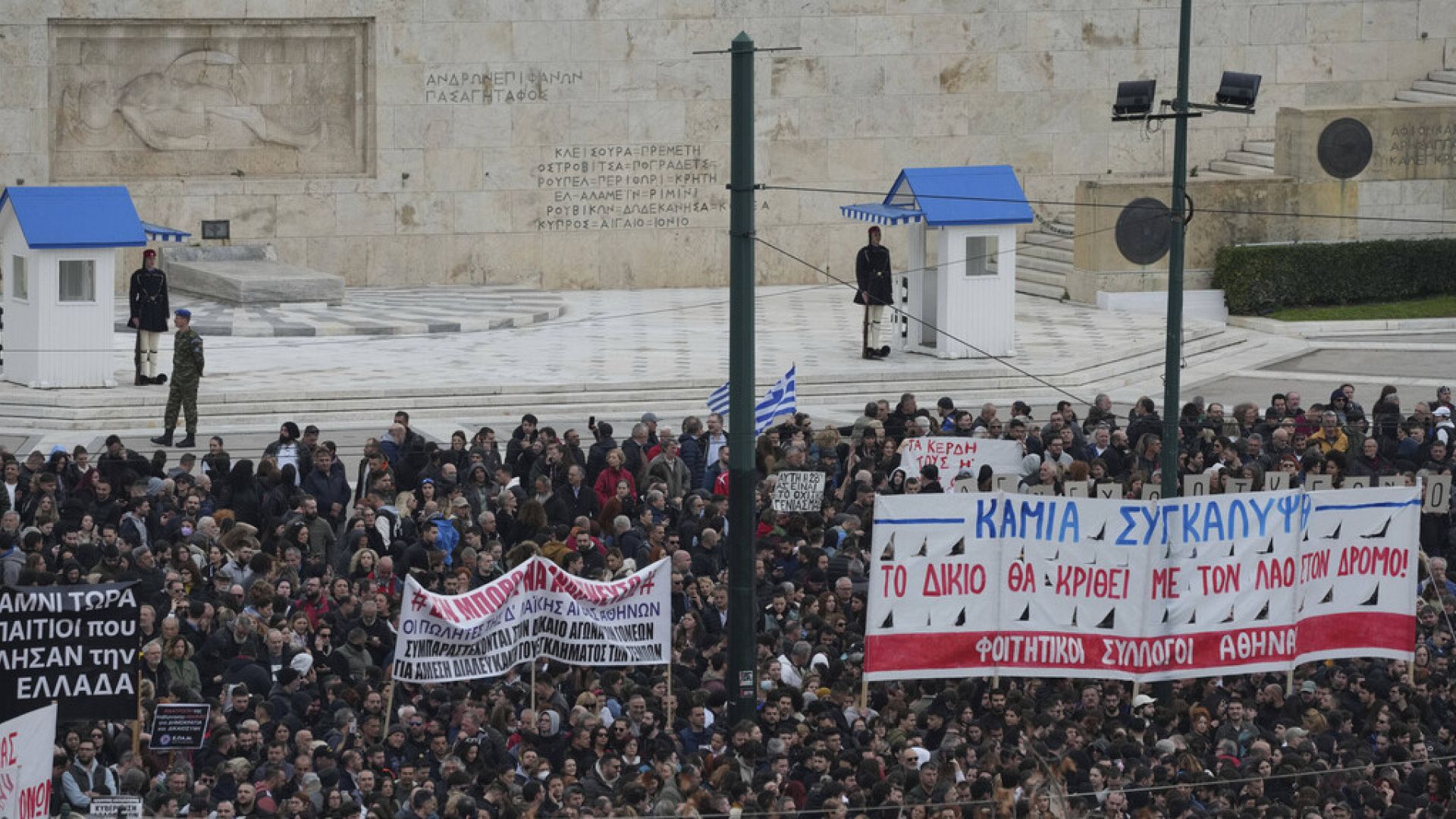 Masowe protesty i strajki paraliżują Grecję w drugą rocznicę ...