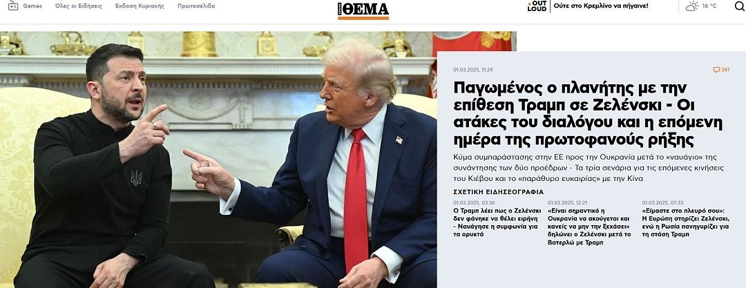 Scontro fra Trump e Zelensky: la notizia in primo piano sui quotidiani europei | Euronews