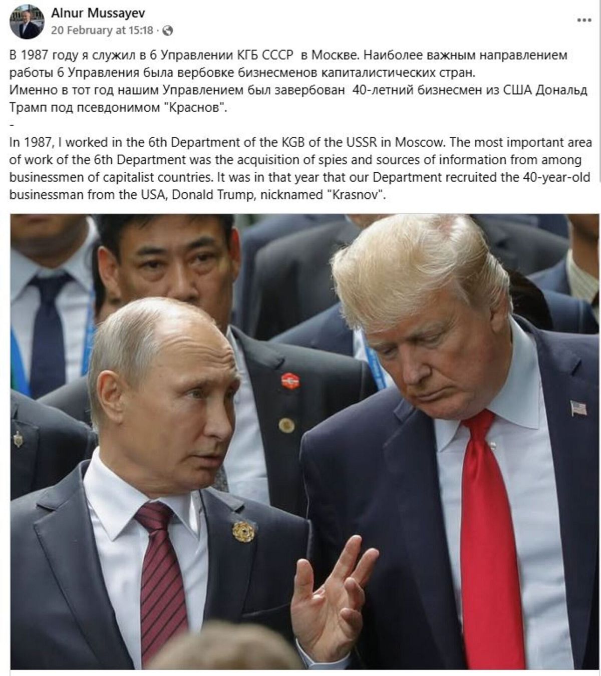 Fact check: Was Donald Trump recruited by the KGB and codenamed ...