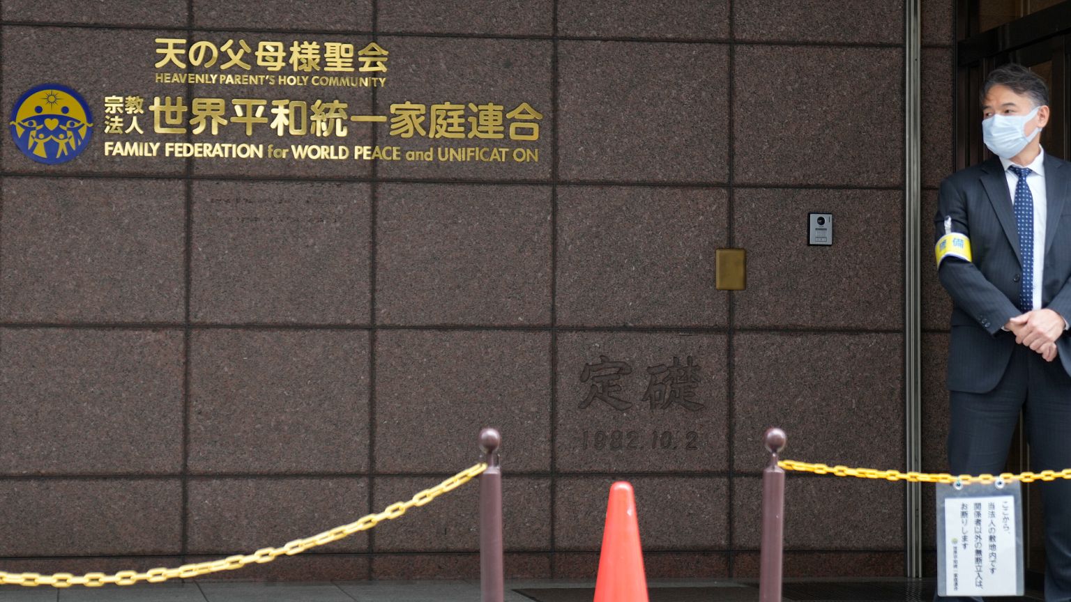 Court in Japan revokes legal status of controversial ‘Moonies’ church ...