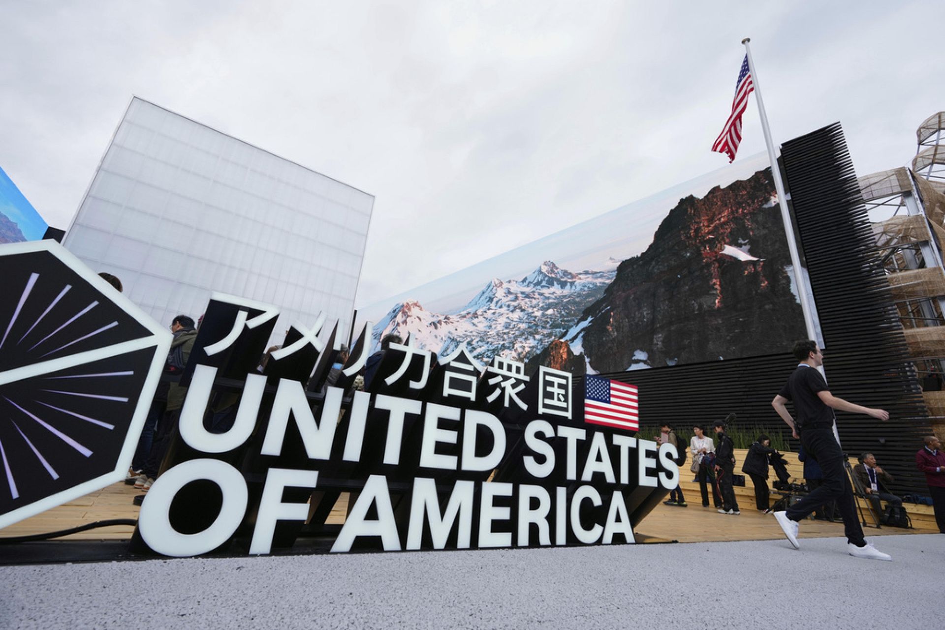 Ιαπωνία: Πάνω από 10.000 επισκέπτες στα εγκαίνια της EXPO 2025 στην ...