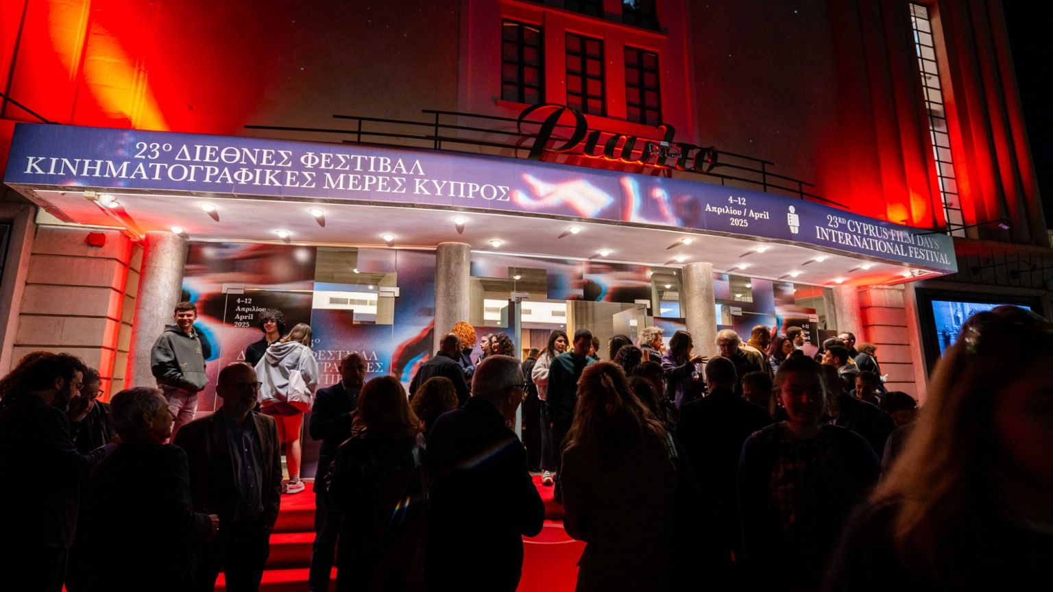 23ο Διεθνές Φεστιβάλ Κινηματογραφικές Μέρες: Οι κυπριακές ταινίες και ...