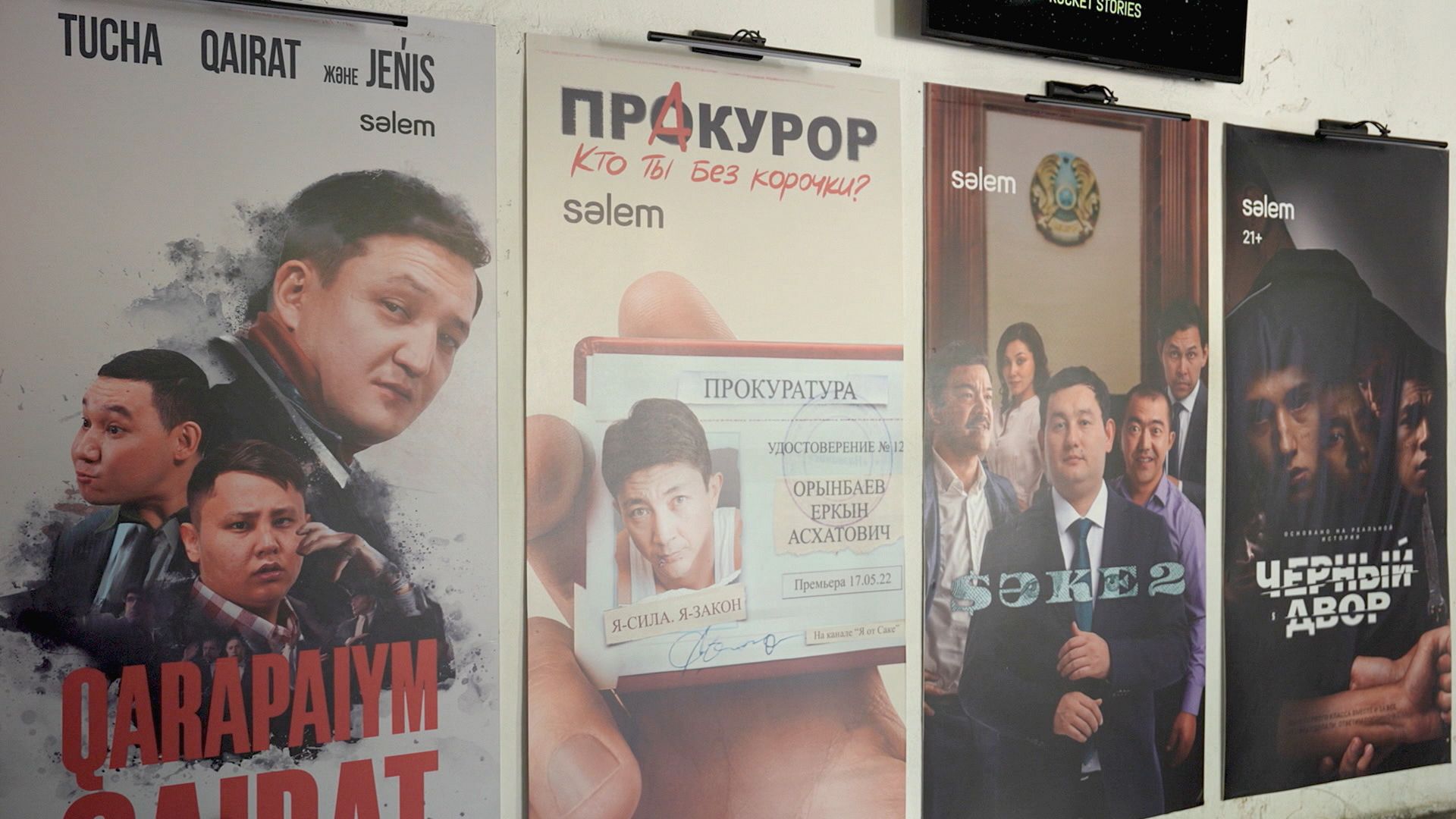 Video. Kazakhstan is making waves in global cinema – here’s how | Euronews