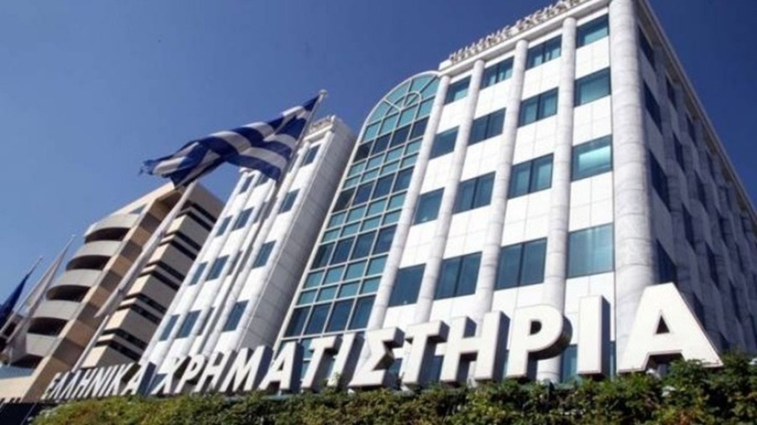 Χρηματιστήριο Αθηνών: Πρόταση ολικής εξαγοράς από την Euronext | Euronews