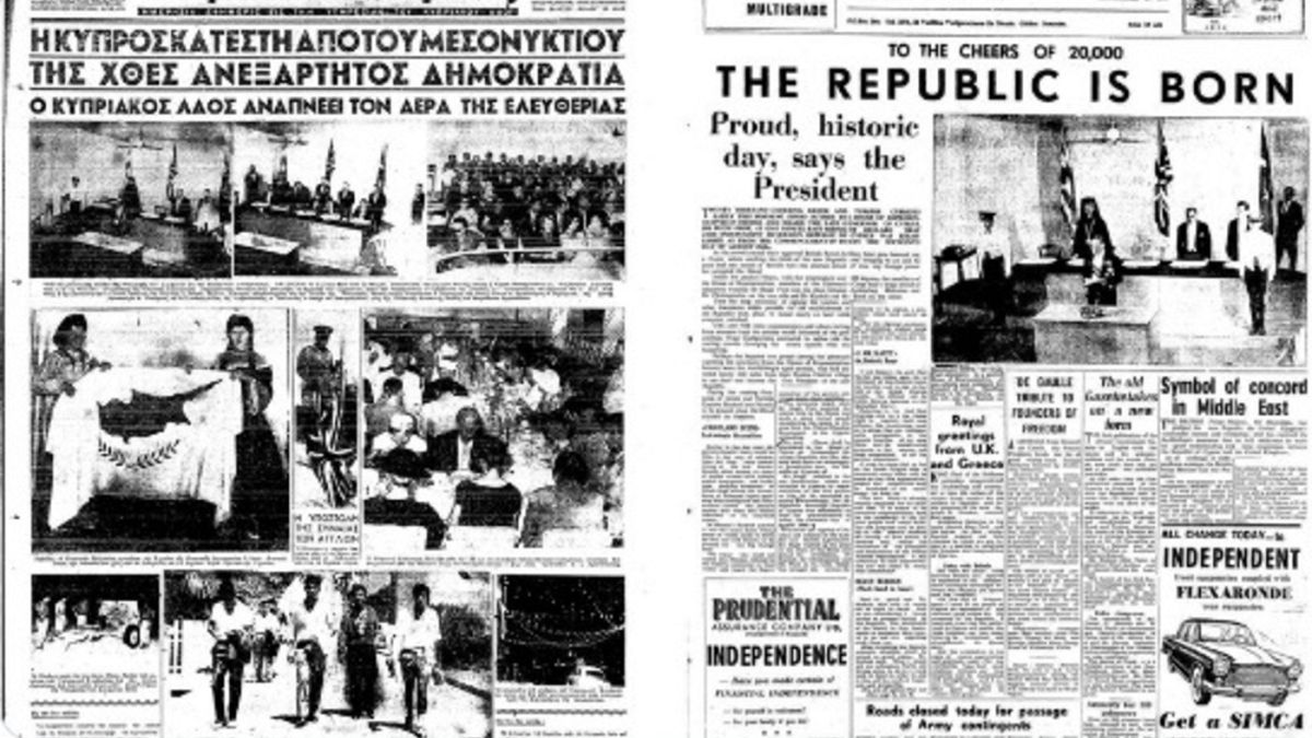 65 χρόνια από την ανακήρυξη της ανεξαρτησίας της Κυπριακής Δημοκρατίας ...