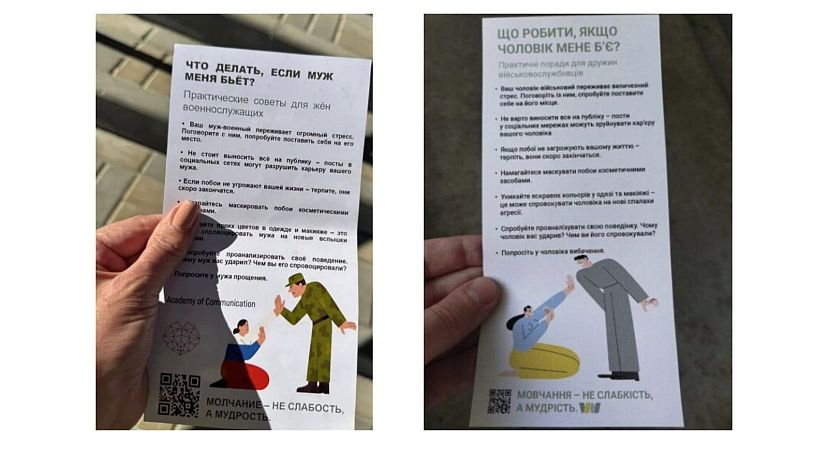 What we know about pamphlets offering support to violent Russian ...